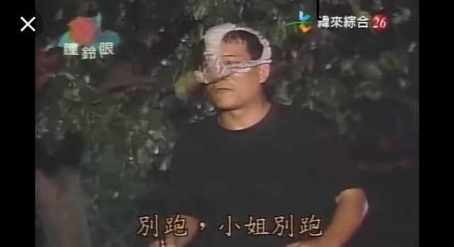 那些年我看過的類戲劇 - B20 留言 | Dcard