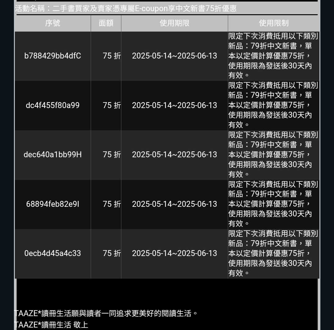 自取 - 為什麼J樣子 (@moodtalk) | Dcard