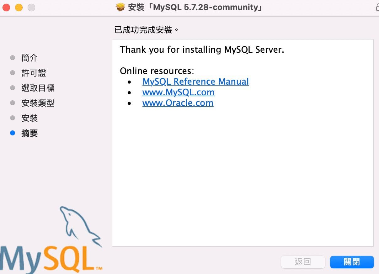 #請益 Mac MySQL下載問題 - 軟體工程師板 | Dcard