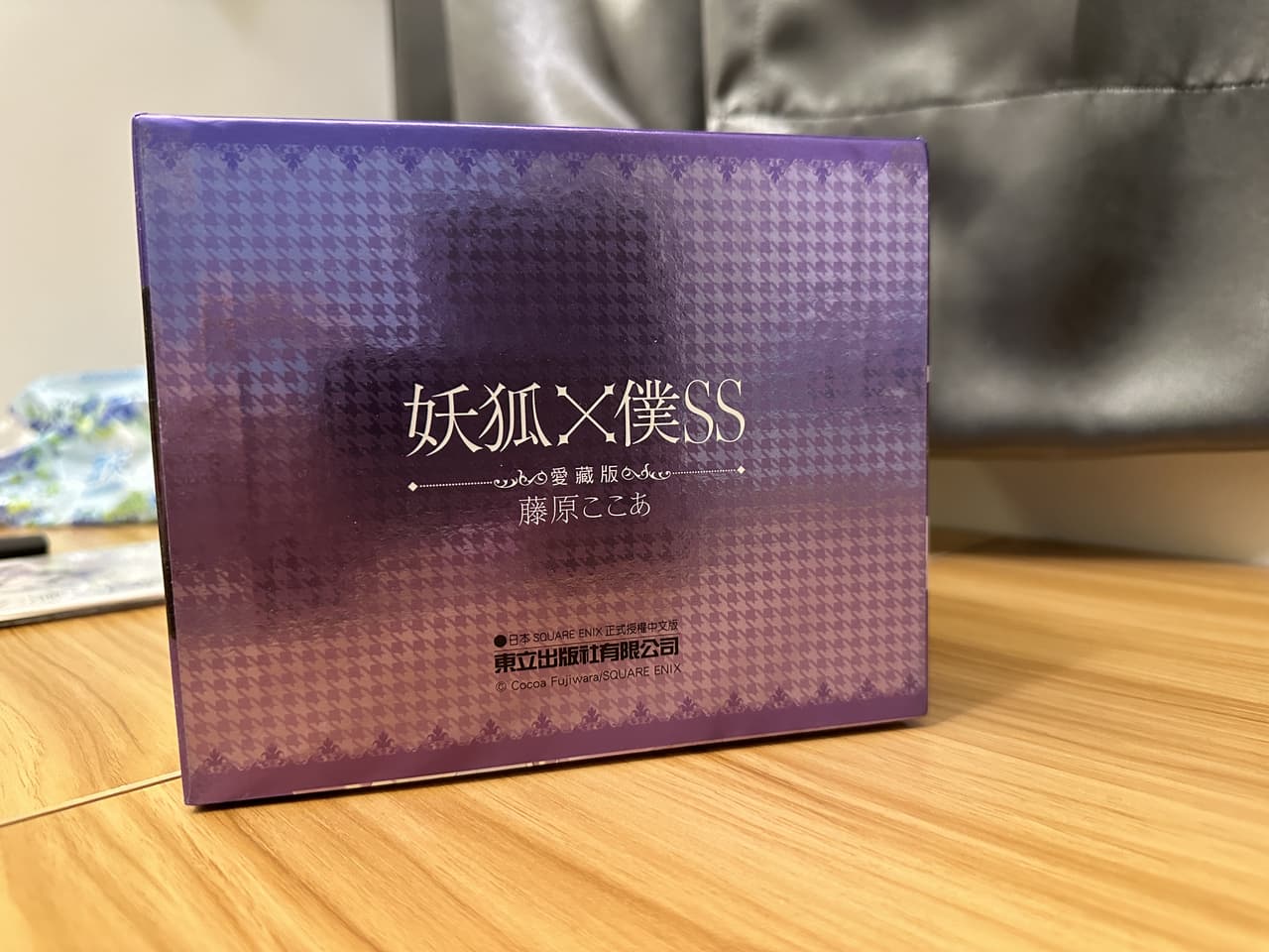 #分享 #開箱 妖狐X僕SS 愛藏版 - 動漫板 | Dcard