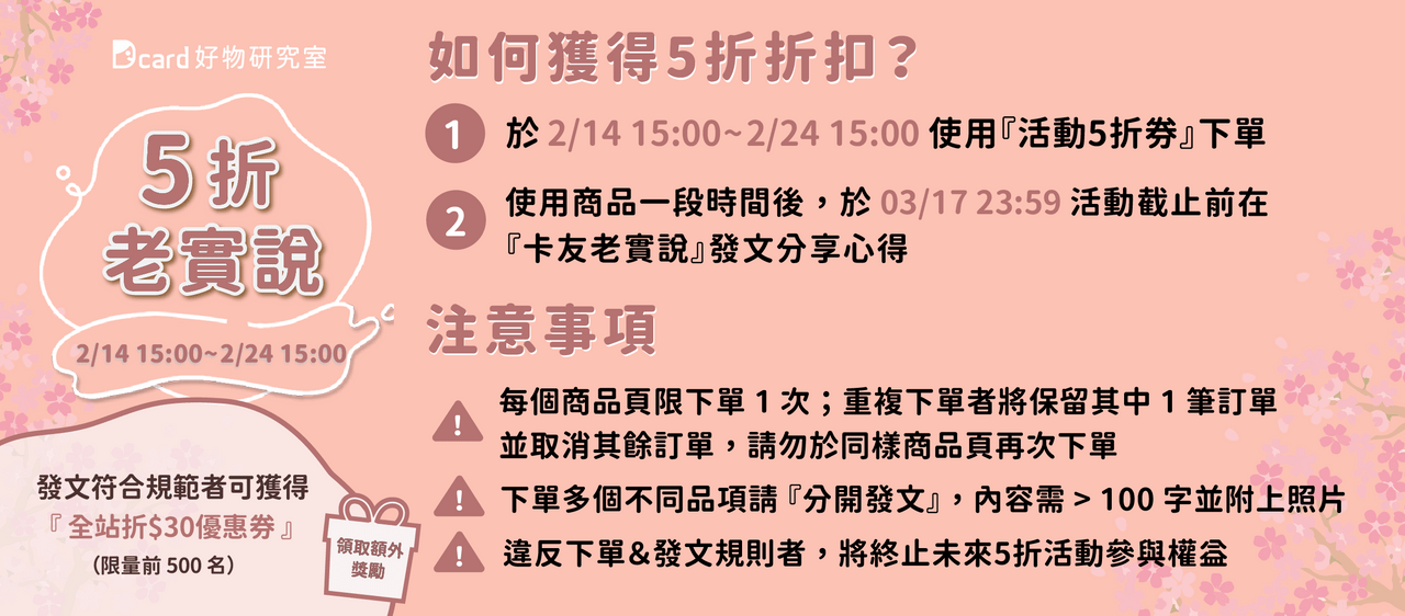 ok drink | 醒醒元氣飲 - 美食板 | Dcard