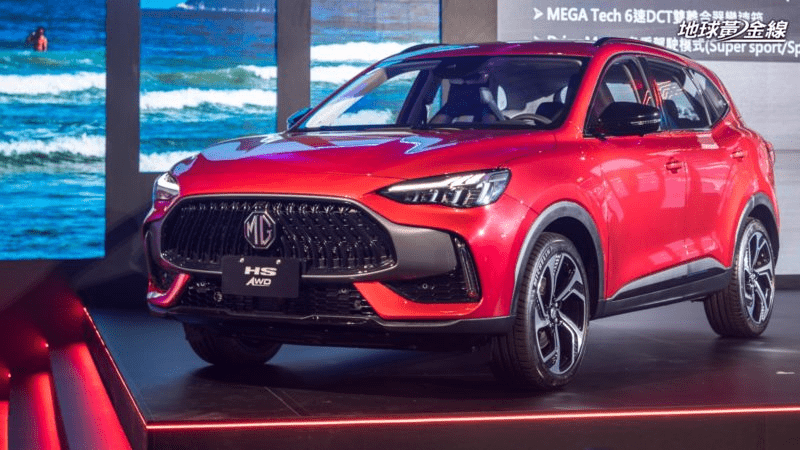 【新聞】乘勝追擊、定價 106.9 萬起，MG 在台發表 HS 2.0T AWD 車型並公布 2023 年度規劃 - 汽車板 | Dcard