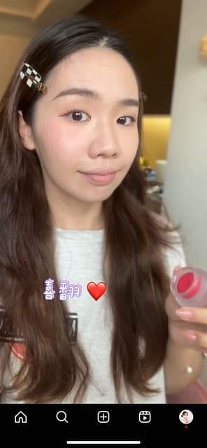 #開箱 Fwee唇頰兩用布丁糕超好用 - 美妝板 | Dcard