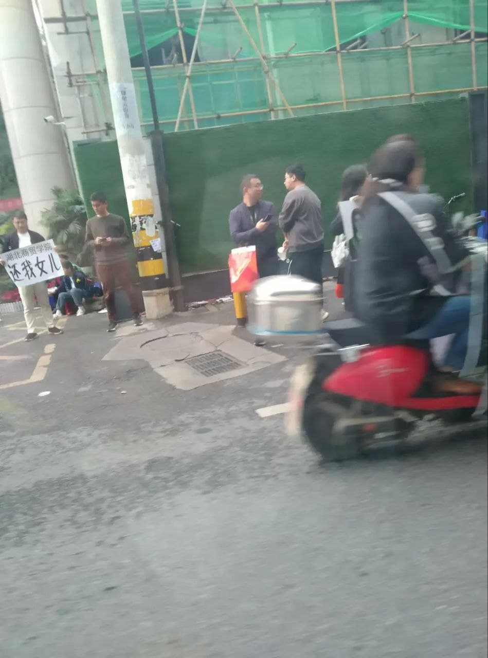 注意！中国政府企图压下的湖北商贸学院si体新闻！ - MY_Confession板 | Dcard