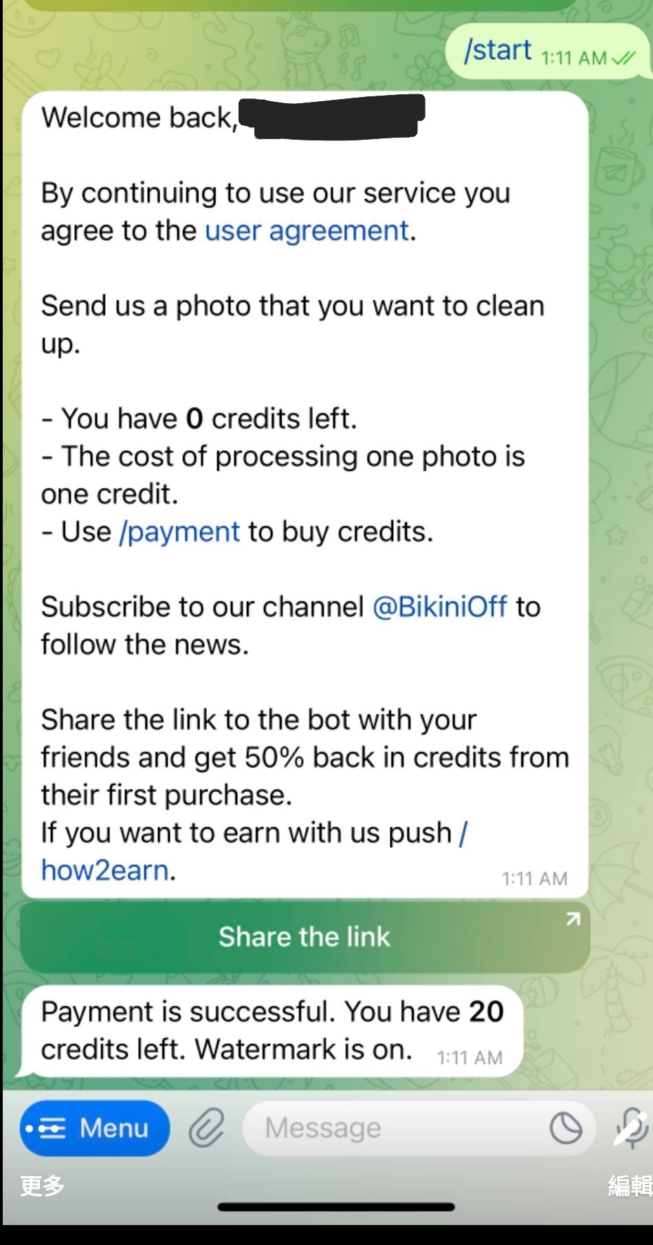 發現了一款不得了的Ai - 閒聊板 | Dcard
