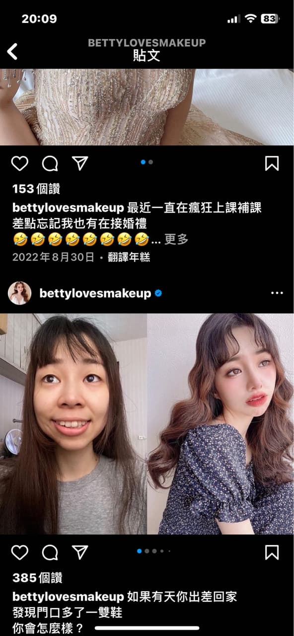 分享 小城堡個人彩妝課心得 上篇 反推 情報 分享 討論 美妝板 Dcard