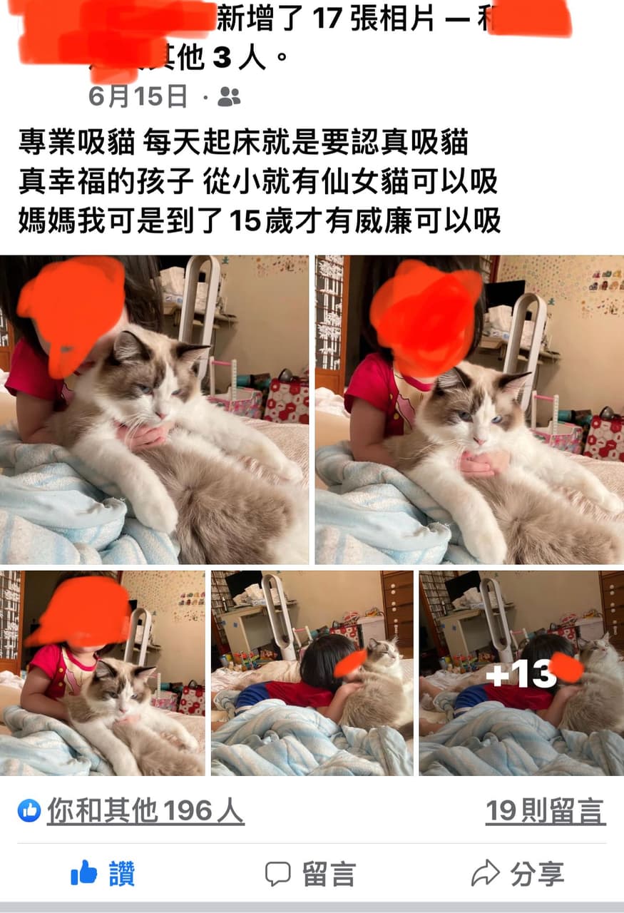 🐱🐶特寵業者爭議名單彙整 - B261 留言 | Dcard
