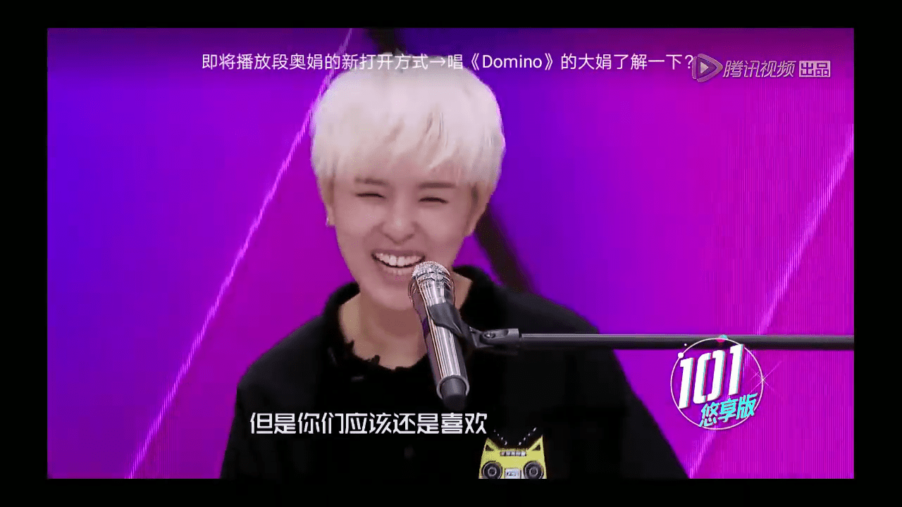 #圖 創造101 sunnee楊芸晴 - 追星板 | Dcard