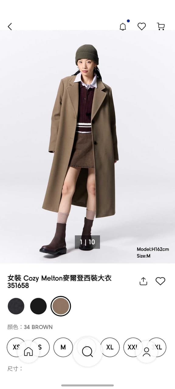 #請益 GU大衣選擇 - 穿搭板 | Dcard