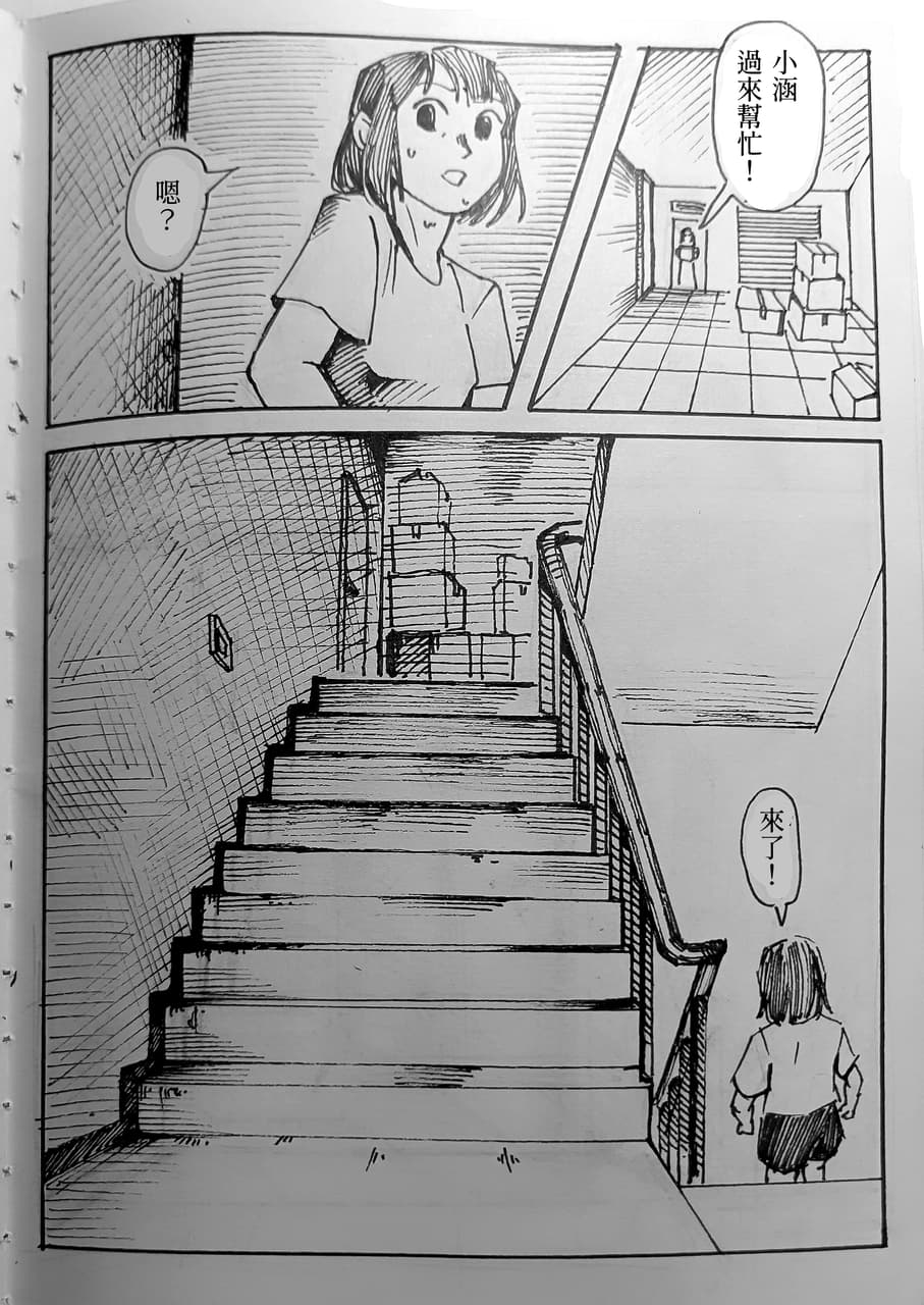 極短篇漫畫 媽媽 - 插畫板 | Dcard