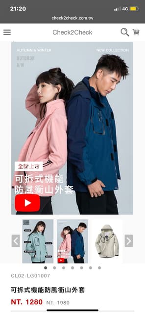 Check2check雨衣 的相關討論與真實心得｜Dcard