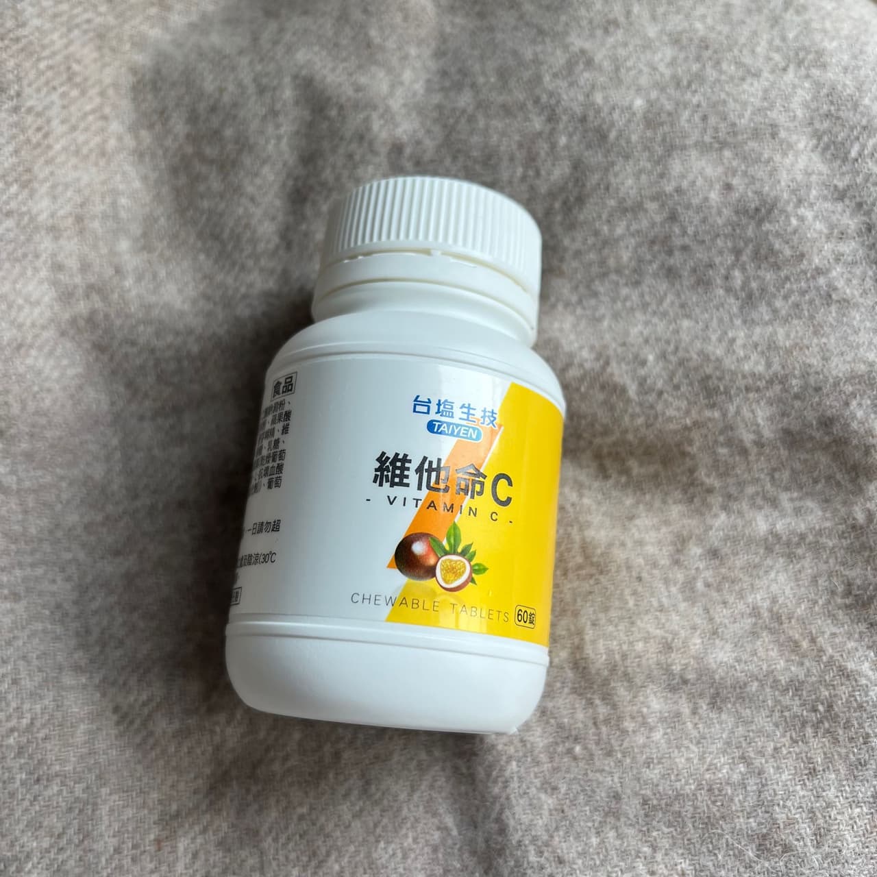 #分享 直男男友都說我變白了！美白方法不私藏😽 - 美妝板 | Dcard