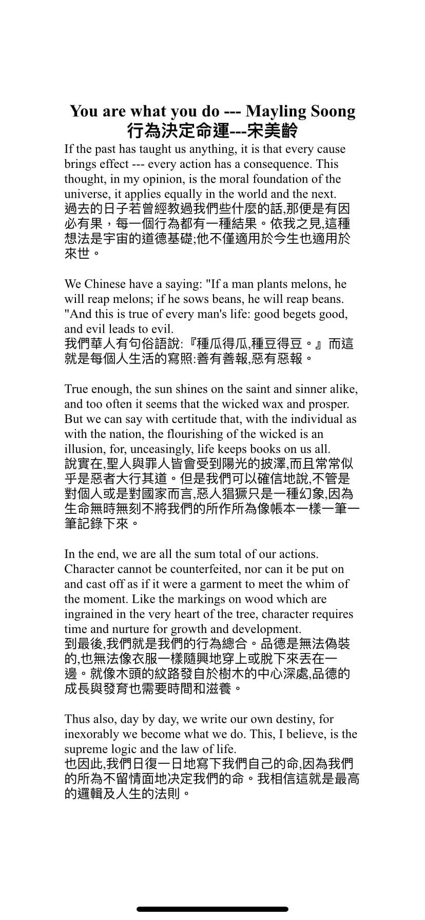 英文 國防大學板 Dcard