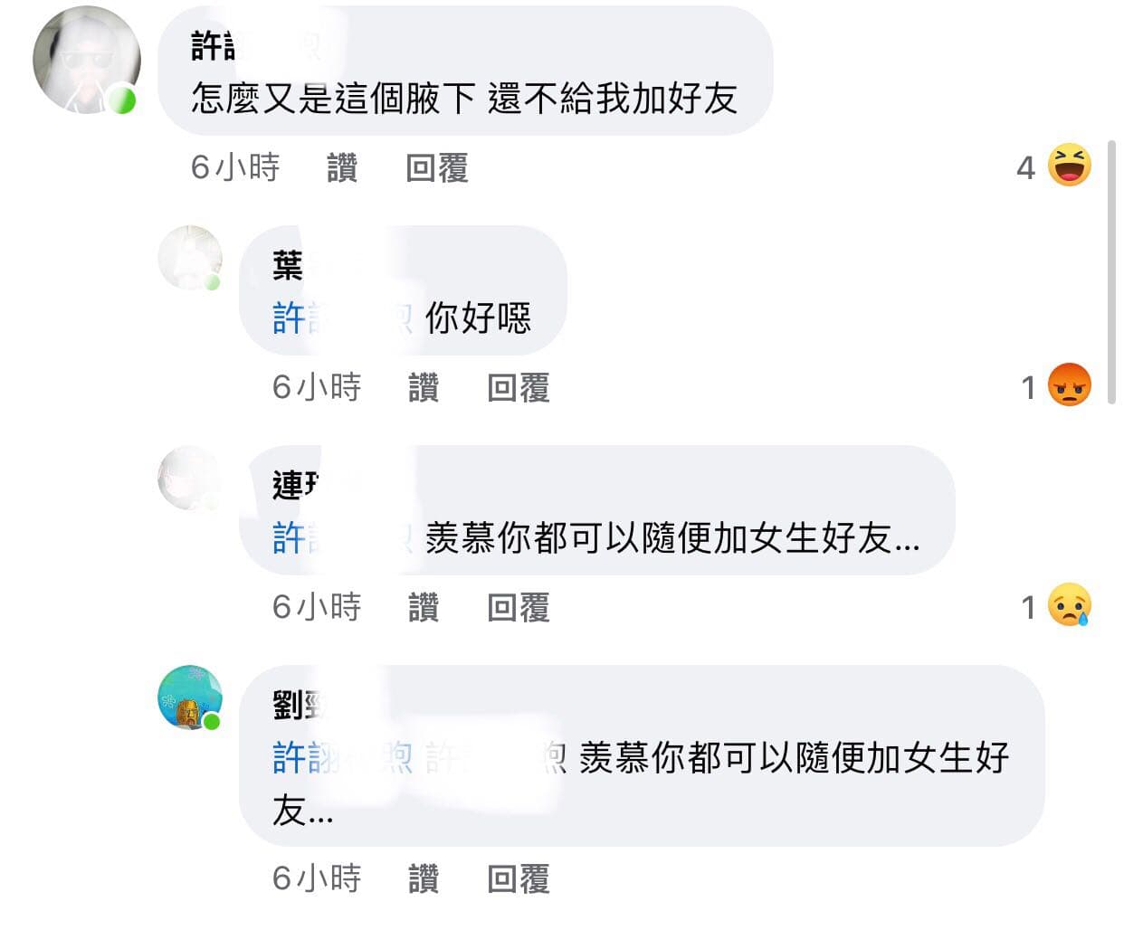 #閒聊 女團交易社團的噁男代購？ - B287 留言 | Dcard