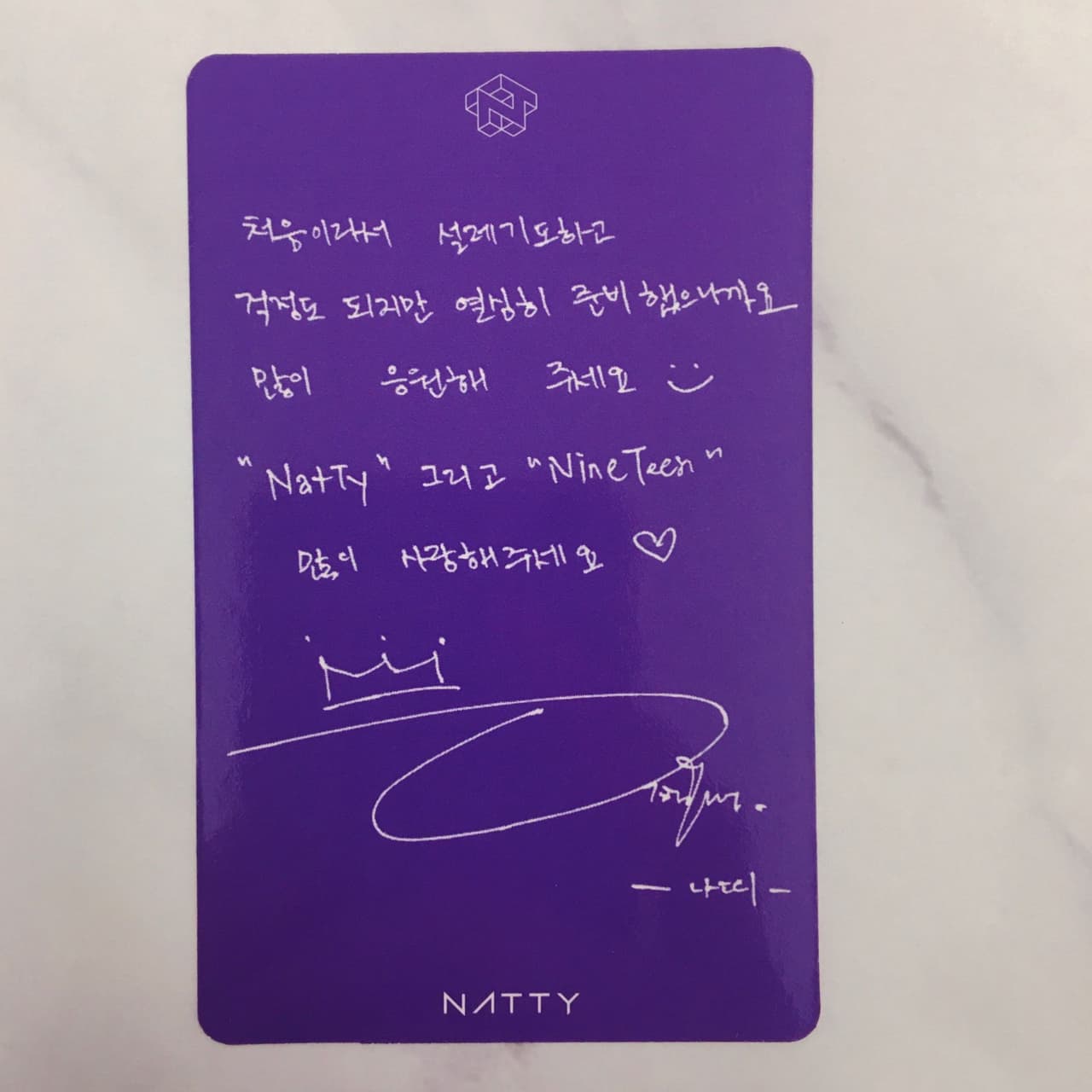 #分享 Natty NINETEEN 出道智能專開箱🌸 - 追星板 | Dcard