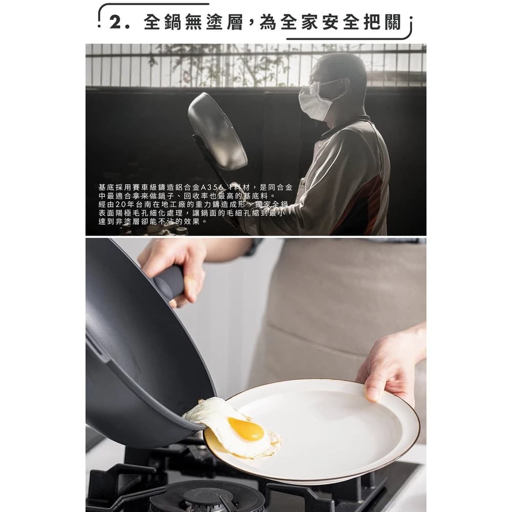 【WOKY 沃廚鍋具推薦】Dcard熱議！恰恰鍋/塔塔鍋/哈哈鍋2.0無塗層不沾鍋選購攻略 - 購物狂森宅女 (@forestgirl) | Dcard