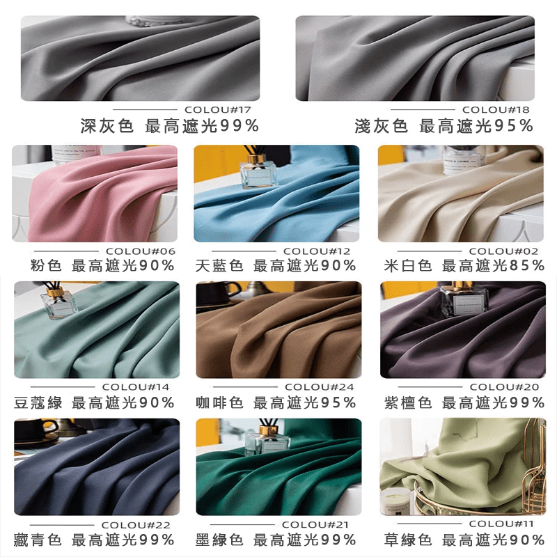 租屋族必看🏠DCARD熱議超高CP值「全遮光窗簾」推薦！隔熱降噪、秒睡到天亮，房間質感大升級 - QQ果凍 (@qq_jelly) | Dcard