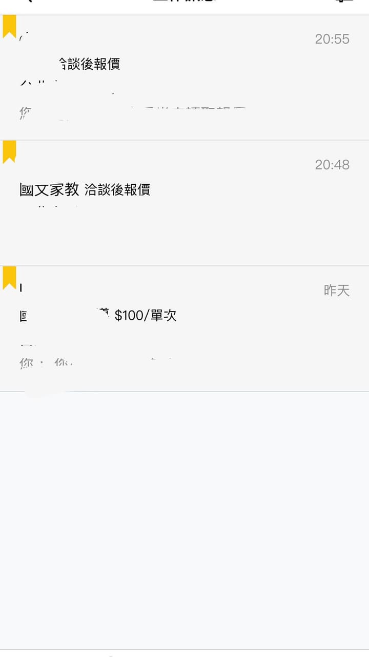 發問 請問這個是什麼意思 問答板 Dcard