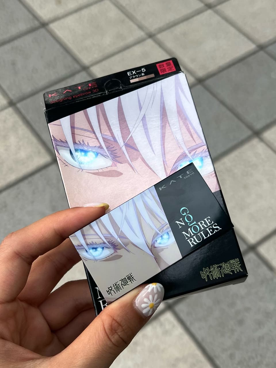 「咒術迴戰 kate」的搜尋結果 | Dcard