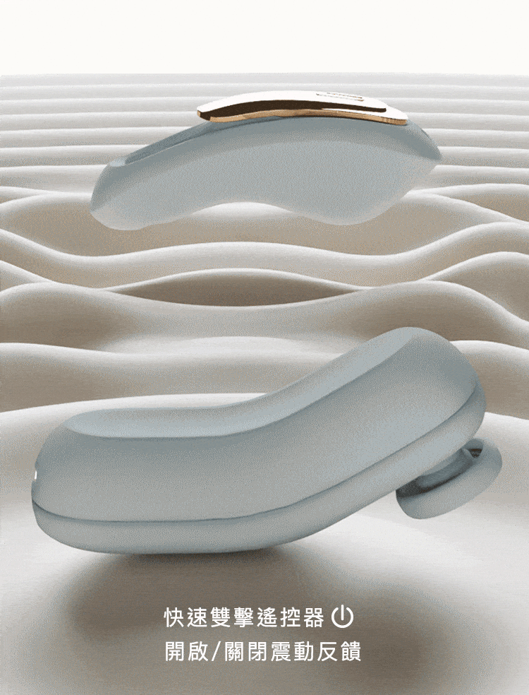 輕喃 qingnan｜#6 遙控穿戴式按摩器 - 西斯板 | Dcard