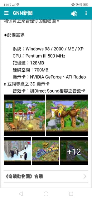 #問題 沒有win xp的情況下如何玩win xp的遊戲 - 3C板 | Dcard