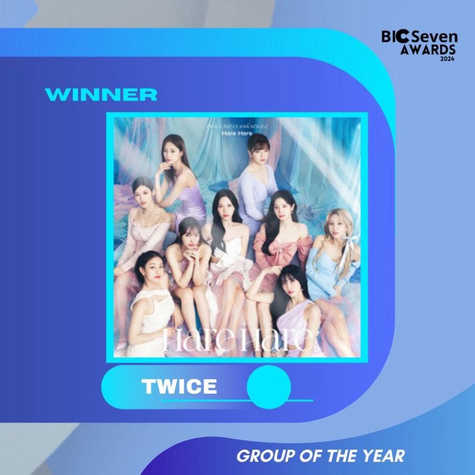 #分享 🎉 恭喜 TWICE 在 2024 年 BIC 七大大獎中 榮獲年度最佳組合！ - TWICE板 | Dcard