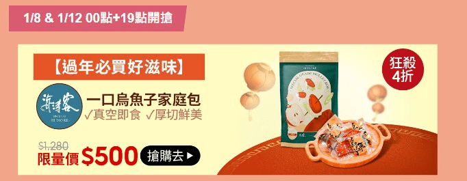 免費BFFECT 【10B修復瓶】補貨了 + 5折券 - 伊漾 (@eevee_) | Dcard