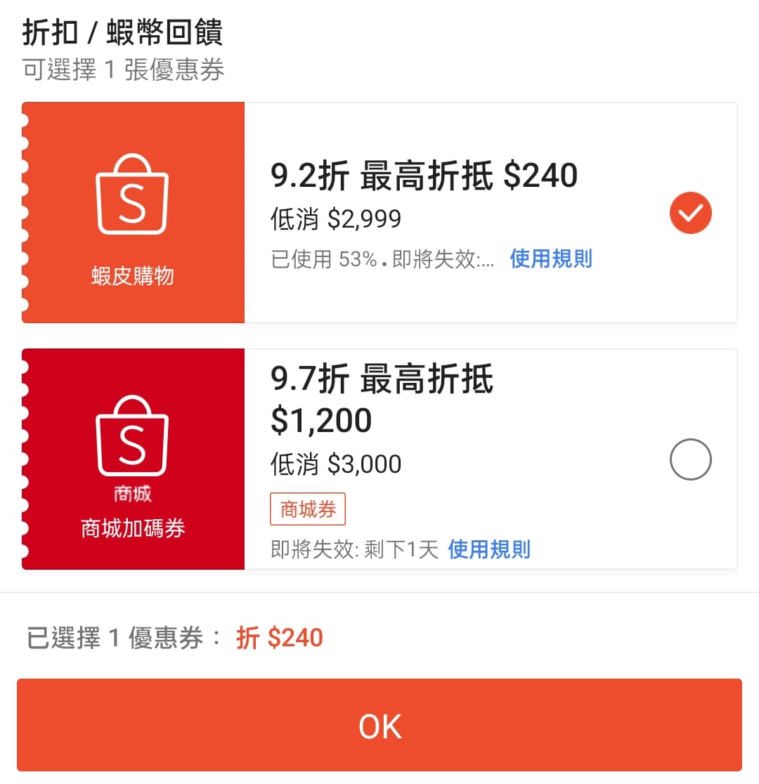 POCO X6 5G 12GB+256GB【9/13 贈Mycard 30點】下單總金額竟然只要$6759+回饋209蝦幣😍而且還滿額贈送耳機！ - 存在的力量 (@newlifecook ...