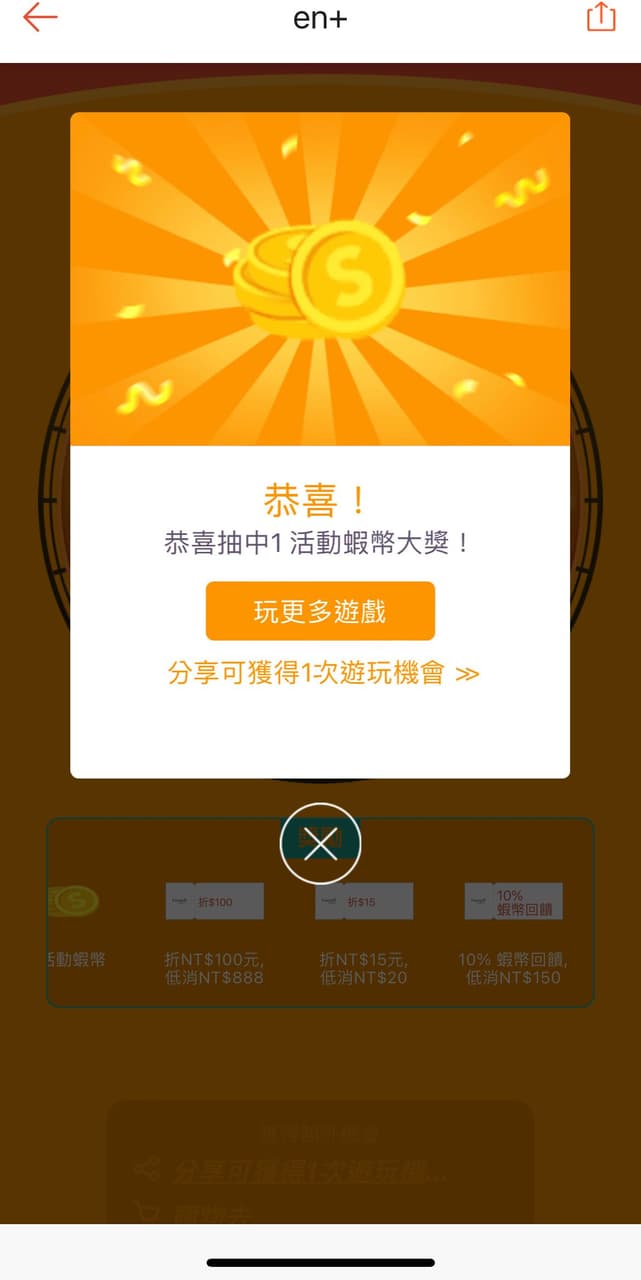 Solone粉撲2入 $33 ｜laka眼影$33 - 伊漾 (@eevee_) | Dcard