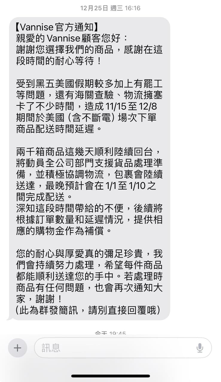 關於直播 VANNISE I 溫倪詩（文長慎入） - 閒聊板 | Dcard