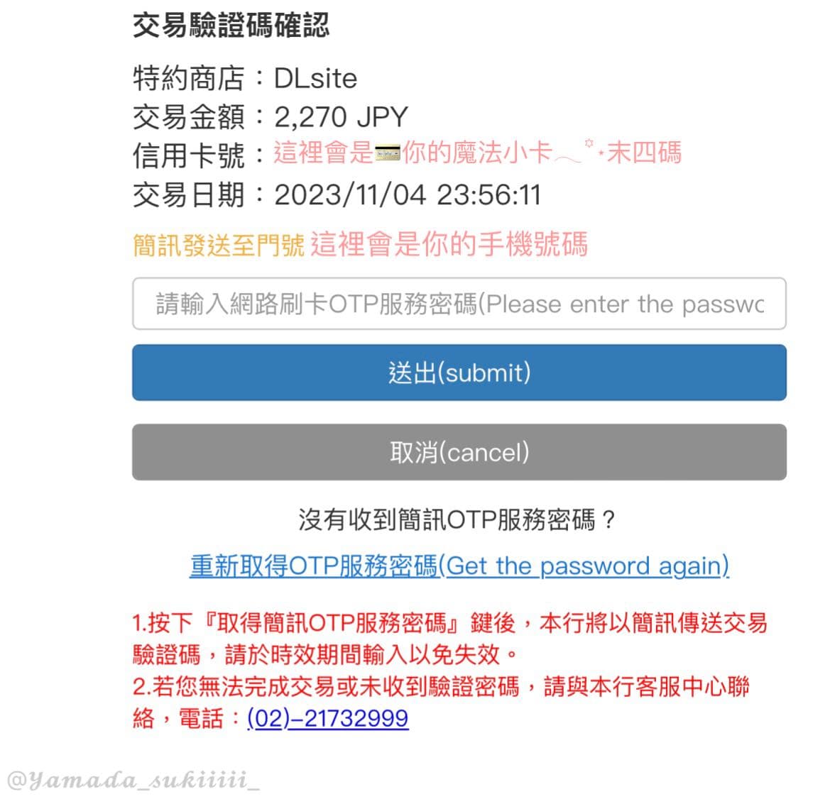 （此作R18🚨警告）多部尺度大開⸝⸝⸝𝗧𝗟漫🌡️♡分享（｡•̀_ ູ॒•́ ｡) - 動漫板 | Dcard