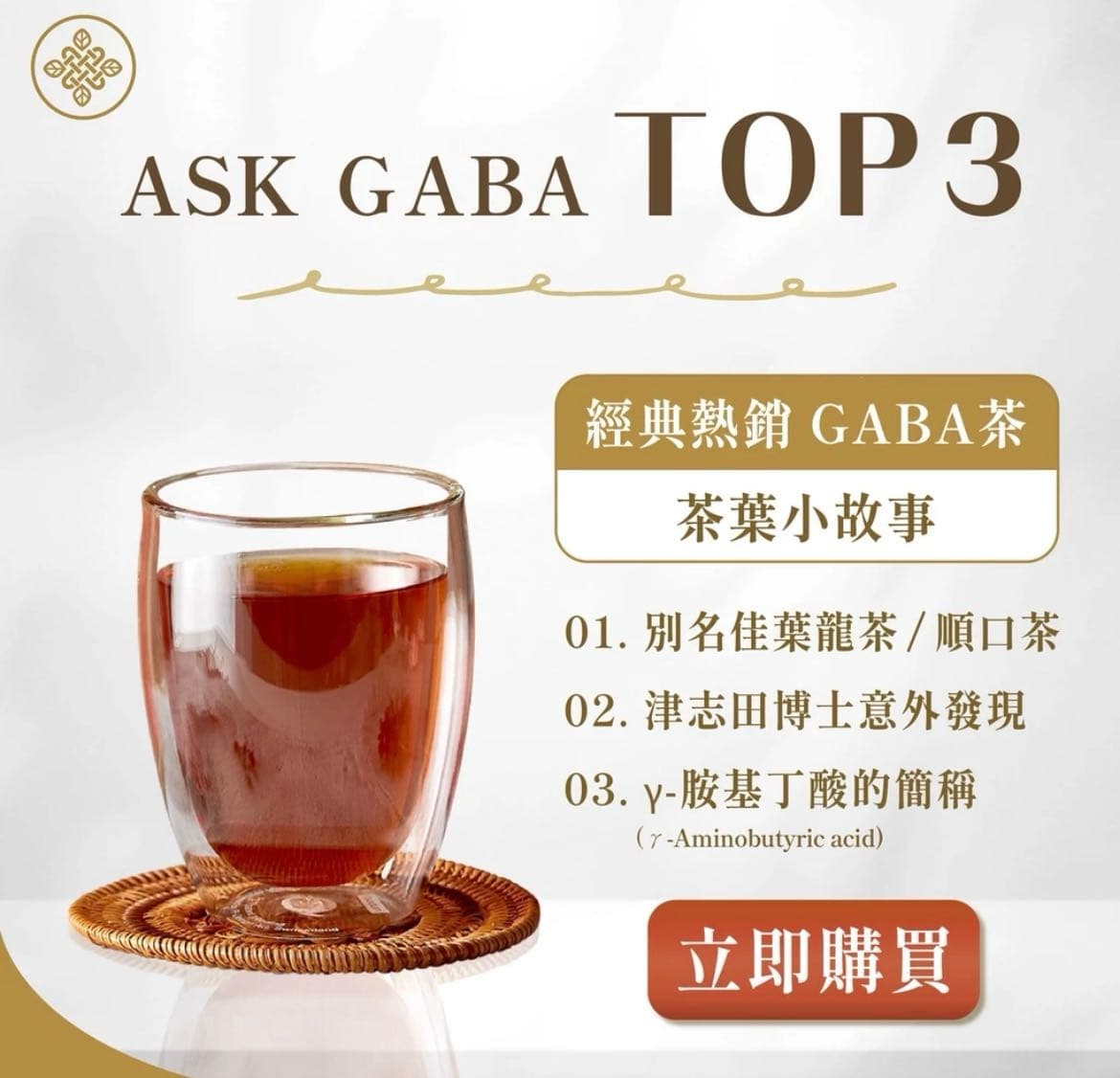 泡茶首選茶葉，推薦這款Gaba阿里山茶葉，它有通過SGS的481項農藥檢測過關，天天喝超放心 - 阿榮 (@ahwingotorich) | Dcard