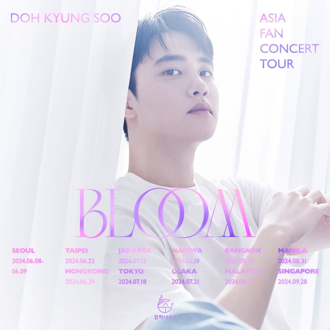 #消息 6/22 都敬秀粉絲見面會 in Taipei - EXO板 | Dcard