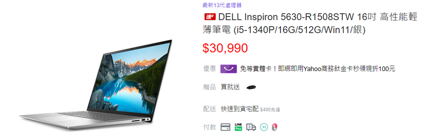 筆電選擇求助 (acer asus dell) - 3C板 | Dcard