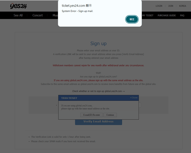 #協尋 Yes24註冊一直出現問題…… - 問答板 | Dcard