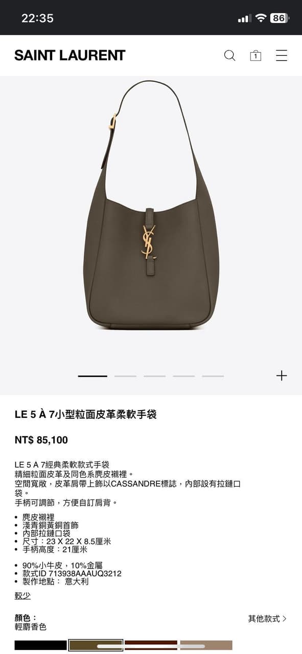 #問題 YSL HOBO包 價格 - 精品板 | Dcard