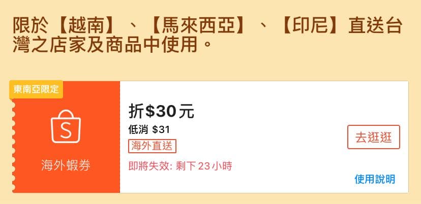 Mdmmd60-30/東南亞31-30 - 莎曼 (@samularia) | Dcard