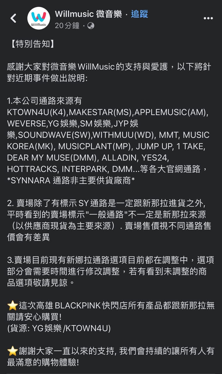 #閒聊 [非原標] 拜託不要跟新娜拉買專輯! - B233 留言 | Dcard