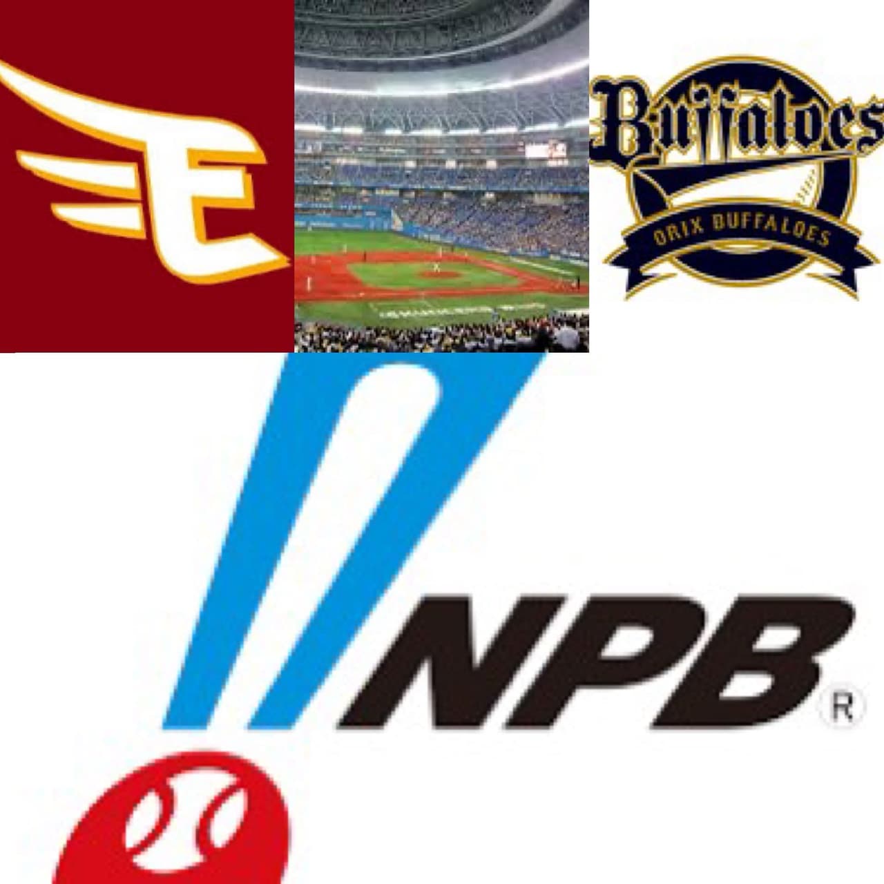 #日本職棒 2025/3/30 NPB 例行賽 / 東北樂天金鷲🦅 VS. 歐力士猛牛🐃 / 賽事討論區（松井友飛 VS. 高島泰都） - 棒球板 | Dcard