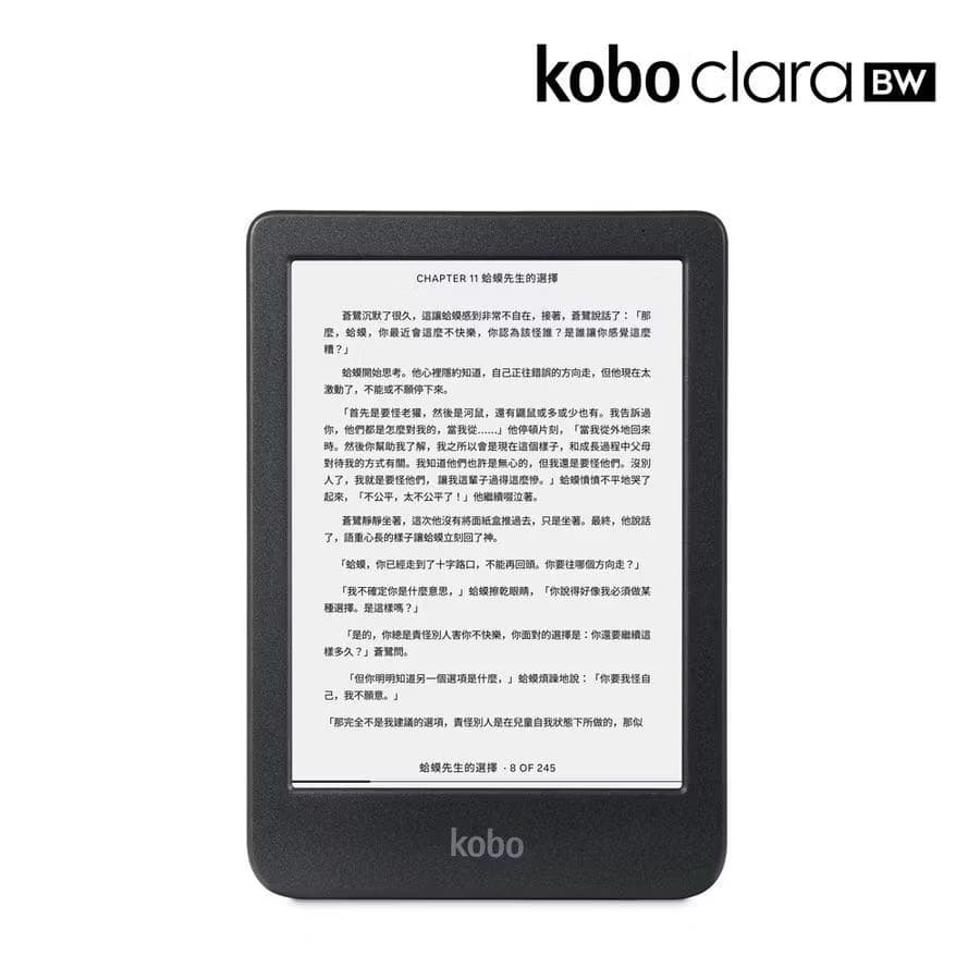 #心得 電子書閱讀器好用嗎？選購超詳細大評比 & KOBO Libra H2O 1代閱讀器使用3年心得 - Jamie (@johnlonewu) | Dcard