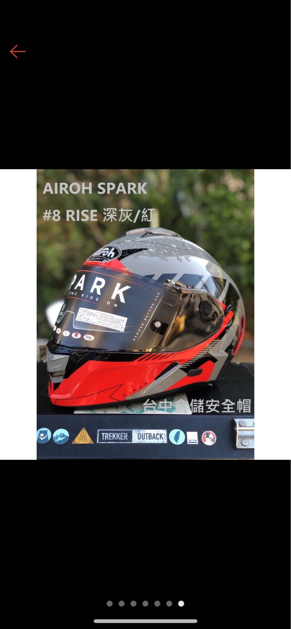 #選購 Airoh spark 選色 - 機車板 | Dcard