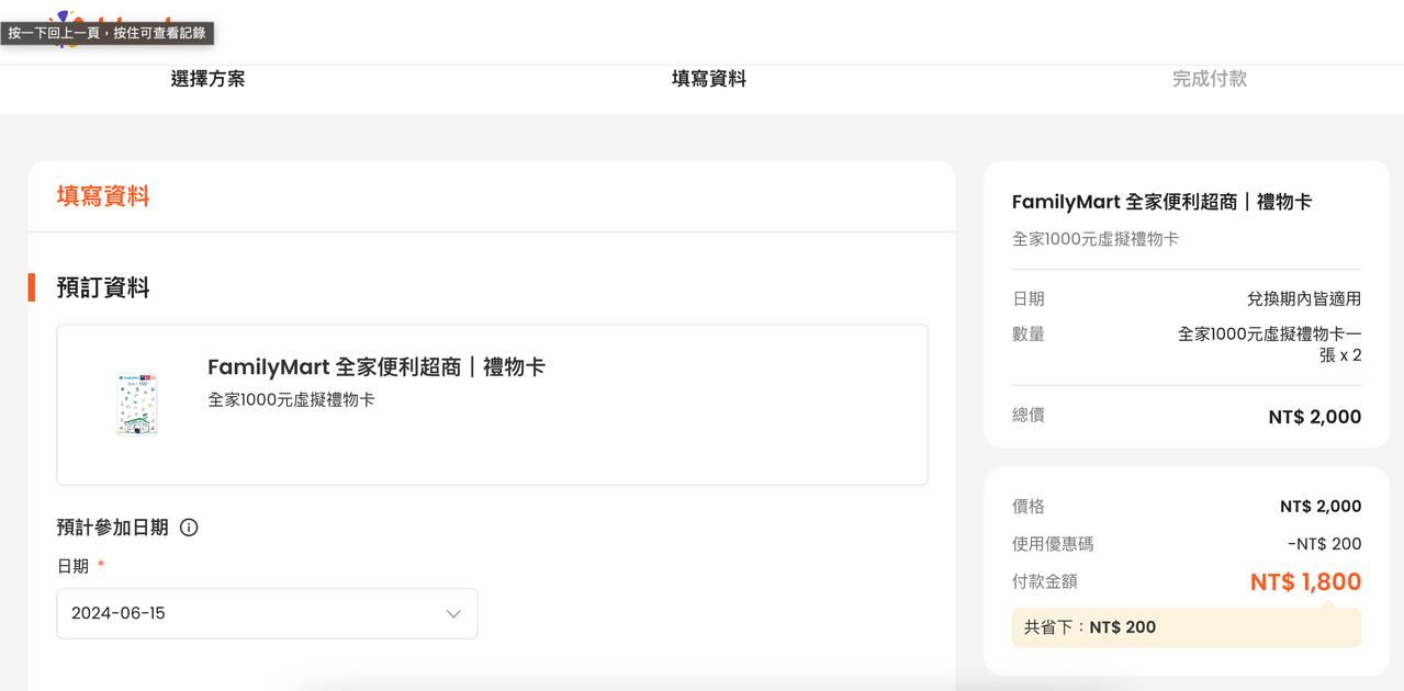 klook🔥日韓港泰台88折-限量快閃 - 小咪同學 (@freespiritmi) | Dcard