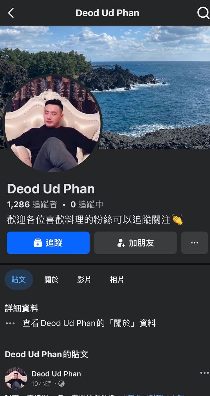 親友疑似被詐騙 - 心情板 | Dcard