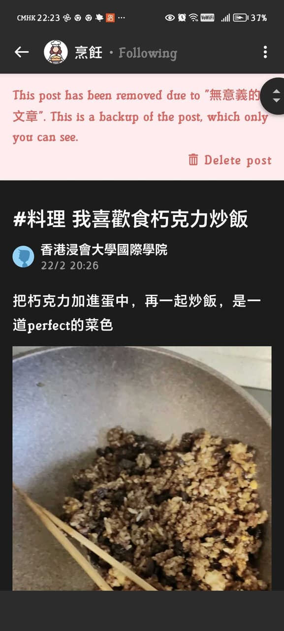 dcard真垃圾，bye bye 垃圾dcard - 港澳日常板 | Dcard