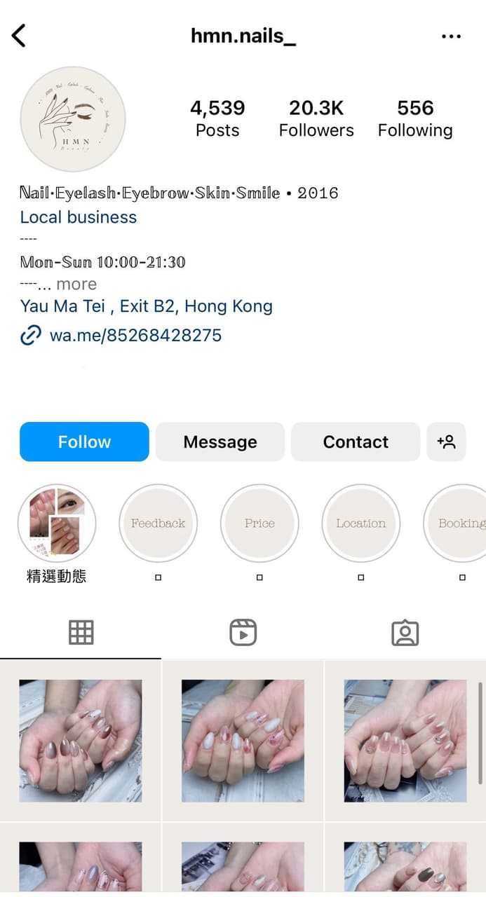 有冇人去過hmn.nails？ - 港澳女生板 | Dcard