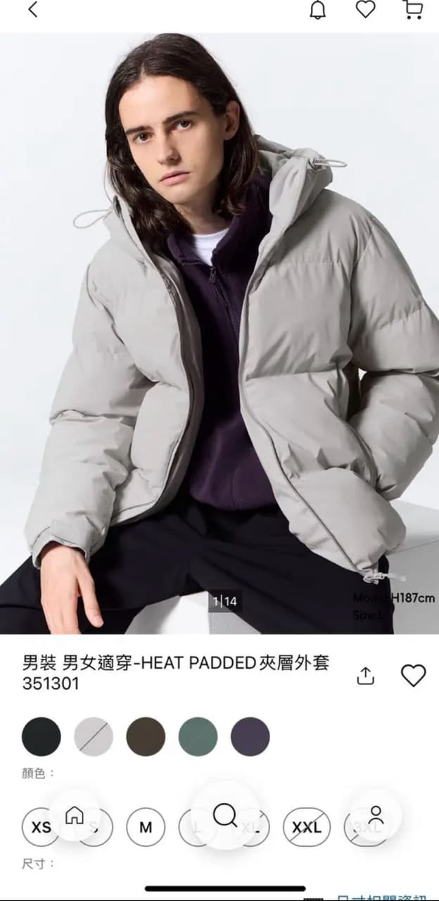 #我要賣 #我要賣 GU Heat Padded 夾層外套 男女適穿 灰L - 二手交易板 | Dcard