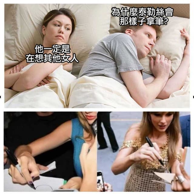 #翻譯 好奇特 - B8 留言 | Dcard