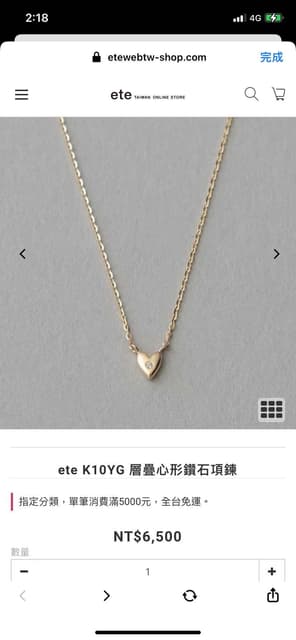 ete 10K請益 - 女孩板 | Dcard