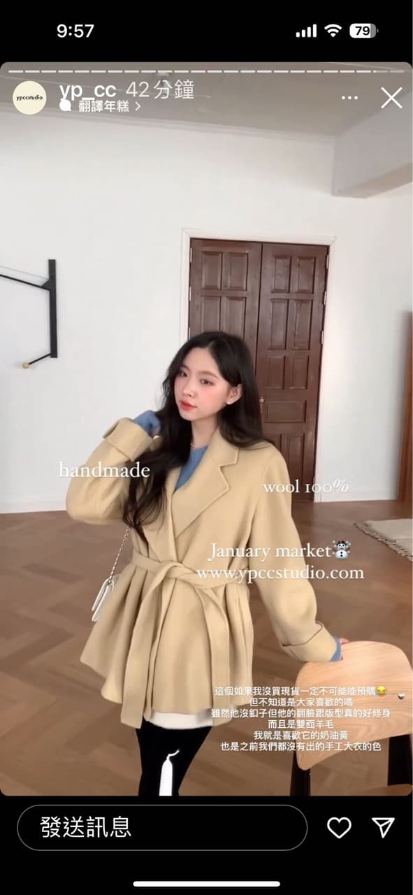 #討論 ypcc 1月連線 - 網路購物板 | Dcard