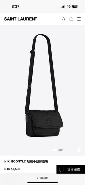 #問題 YSL niki econyl 尼龍小型郵差袋 - 精品板 | Dcard